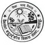 Wainganga College of Engineering and Management - [WCEM], Nagpur ...