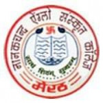 NAS College Meerut: Fees, Admission, Result, Address
