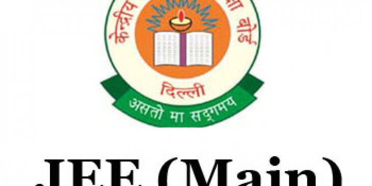 JEE Main 2017 Exam Dates | Allegiance Educare